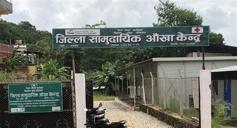 आँखा शल्यक्रियाका लागि भवन निर्माण सुरु अन्नपूर्ण पोस्ट्