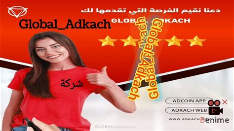 Globaladkach Youtube