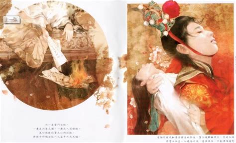 古风清音花火の夜に 日本ACG音乐 艺术家羽岡 佳 清音陋屋