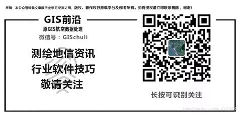 Arcgis空间数据分析实用工具——方向分布标准差椭圆arcgis 标准差椭圆 Csdn博客