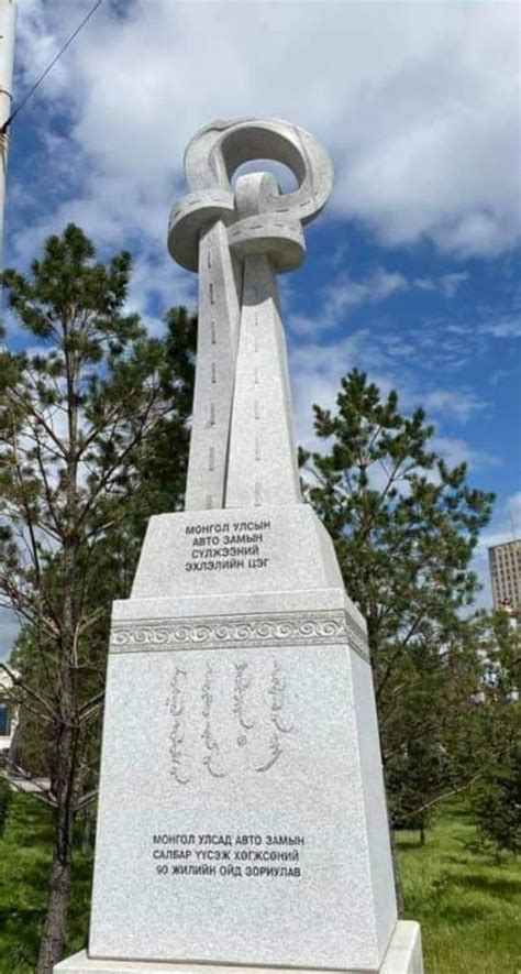 Авто зам ашигласны төлбөрөө хэрхэн шалгах вэ Зам тээвэр хөгжлийн төв