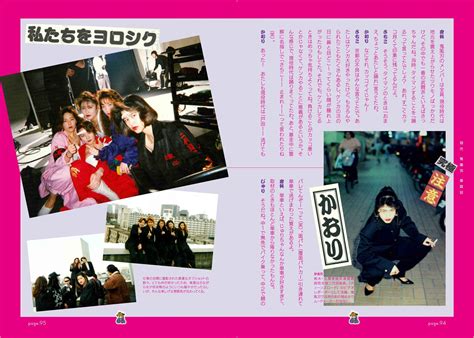 ぶっ翔びヤンキーカルチャーマガジン『ヤンキ―メイト』発売決定 Amass