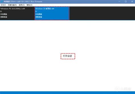 不想重新装系统的来看看如何用微pe修复引导win10系统的两种方法
