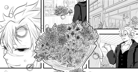 さねげん おめでとう！ はせがわのマンガ 実玄 腐滅の刃500users入り Pixiv