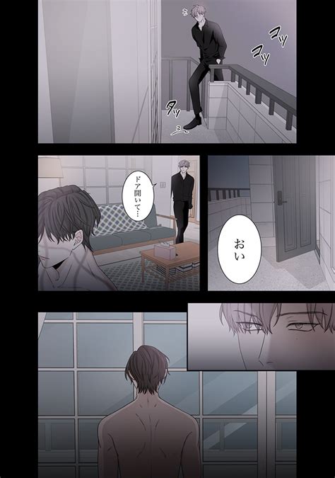 Niji 君のそばで眠りたい Rush ラッシュ！