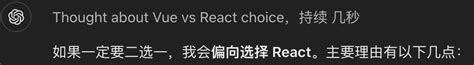 Ai 时代做 Web 全栈开发你必须要会 React 和 Tailwindcss 来谈论为什么？ V2ex