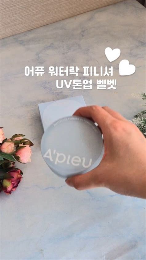 지니지니 협찬 파주 맛집 투어 완료 유재석도 반한 그 매운탕 먹고 왔습니다 Tvn 식스센스에 나온 바로 그 집
