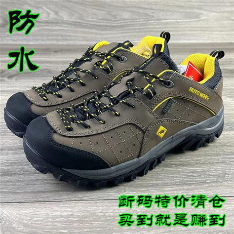 外贸韩国单低帮防水男鞋防滑耐磨减震户外鞋徒步鞋登山鞋越野雨鞋外贸蚂蚁鞋帮男鞋 休闲品牌清仓店曹老板 小江鞋店