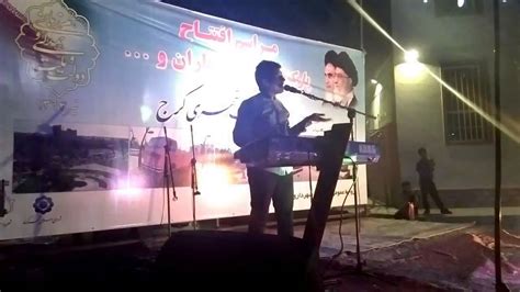 عمو امیر Youtube