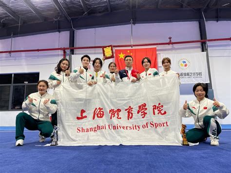 勇夺11金我校武术套路队在2022 年中国大学生武术套路锦标赛再获佳绩 上海体育大学武术学院