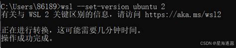 问题解决WSL integration with distro Ubuntu unexpectedly stopped Do you