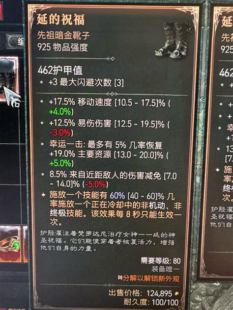 1000收个延的祝福 Nga玩家社区