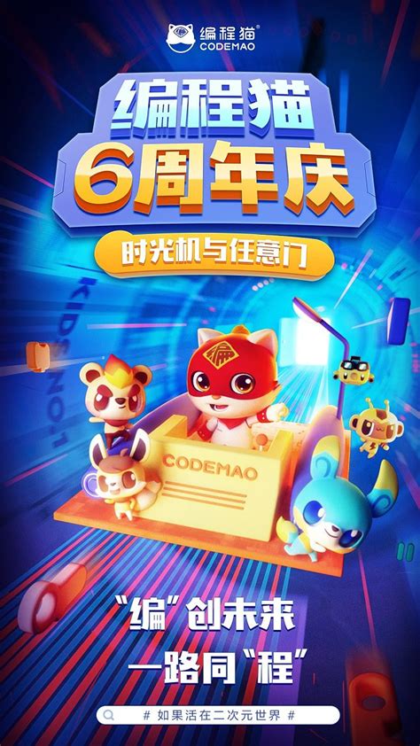 编程猫少儿编程 的个人主页 微博