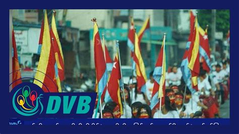 Dvb Digital မနက် ၇ နာရီ သတင်း ၄ ရက် ဧပြီလ ၂၀၂၄ Youtube