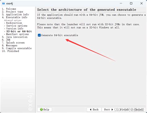 手把手教你（保姆教程）exe4j Javaweb项目导包idea Exe4j Csdn博客