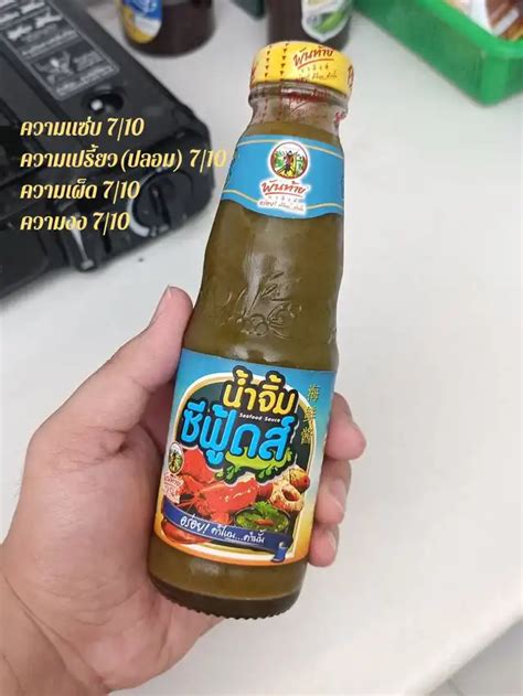 คางหมึกย่าง น้ำจิ้มซีฟู้ดถั่วตัด🥜🌶️🔥 บทความที่โพสต์โดย Kruadinpao