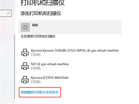Java操作打印机直接打印及详细linux部署（只适用于机器和打印机处于同一个网段中）java调用打印机打印文件 Csdn博客