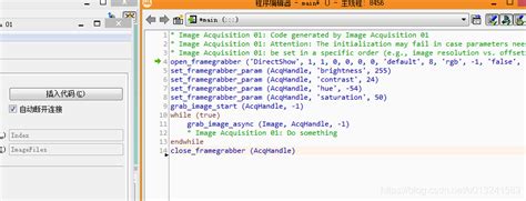 Halcon教程系列启蒙 1初识halconhalcon 教程 Csdn博客