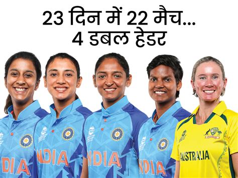Women Cricket Bcci Announces Schedule For Womens Premier League 2023