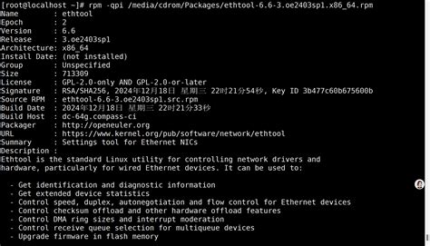 Linux系统入门第二章安装及管理程序debiam Csdn博客