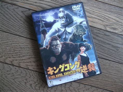 Yahooオークション 東宝 キングコングの逆襲 Dvd