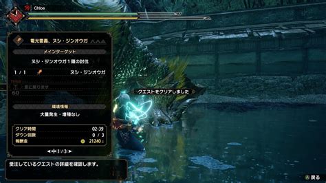 【mhrise Pc】電光雷轟、ヌシ・ジンオウガ 0239 ライトボウガン ソロ（非火事場）the Voltaic Apex