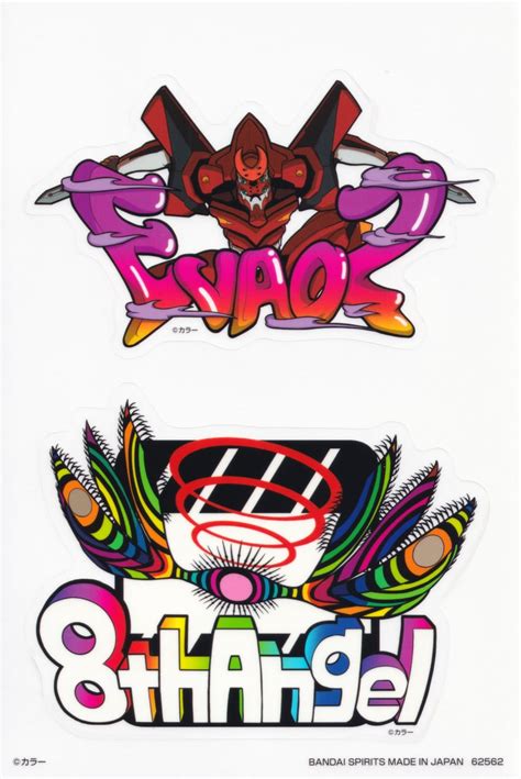 Eva 02 And Sandalphon Neon Genesis Evangelion And 1 More Danbooru