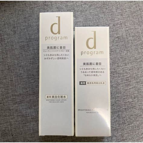 D Program Dプログラム 化粧水・乳液 セット 本体 新品未開封品の通販 By Momos Shop｜ディープログラムならラクマ