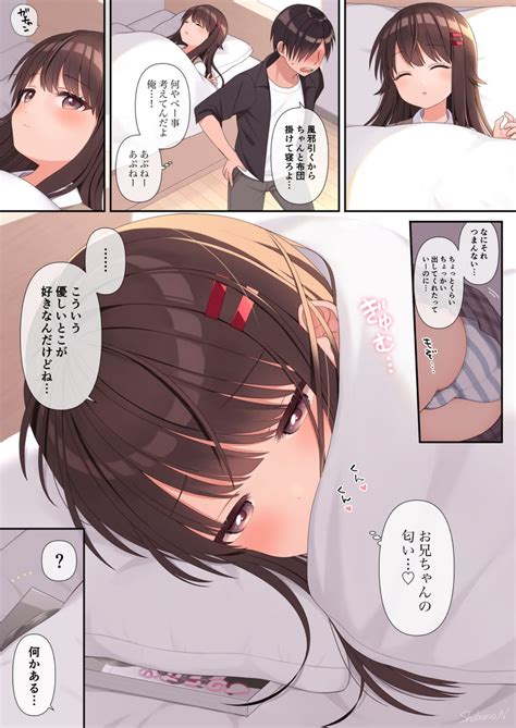 Mao Chan Original Drawn By Uramakaron Danbooru