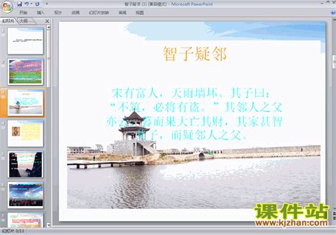 Ppt