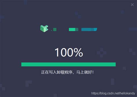 Nsis Qt 制作自定义界面安装包nsis美化界面 Csdn博客
