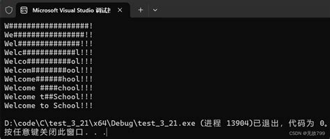 27 分支和循环语句循环练习(中) Csdn博客 27 分支和循环语句循环练习(中) Csdn博客