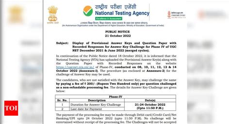 UGC NET Phase 4 Answer Key 2022 Released At Ugcnet Nta Nic In Raise