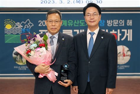 전장수씨전봉준장군 증손자·신우성 대표영상제작사 명예군민증 고창코리아