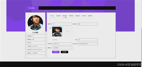 Springboot基于java Web的乡镇居民诊疗挂号信息系统的设计与实现 Csdn博客