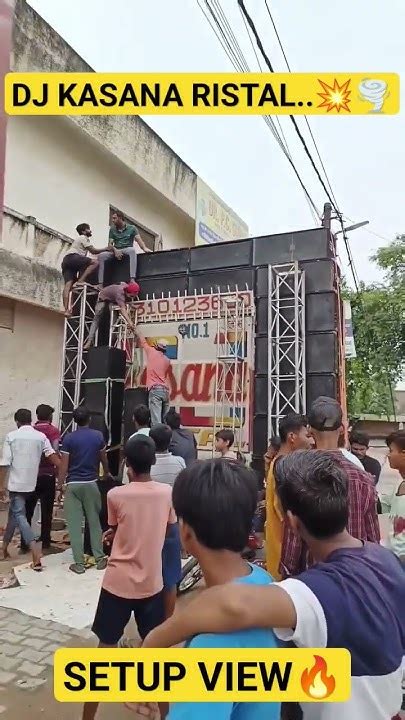 Dj Kasana Ristal Setup View In Moradabad Kawad Yatra 2023 Ydg
