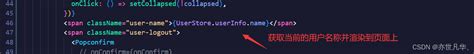 React 》从零开始搭建一个文章后台管理系统react后台管理系统 Csdn博客