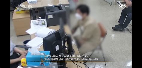 부산 서면 돌려차기 피해자 바지 재감정에서 가해자 Dna 나옴 포텐 터짐 최신순 에펨코리아