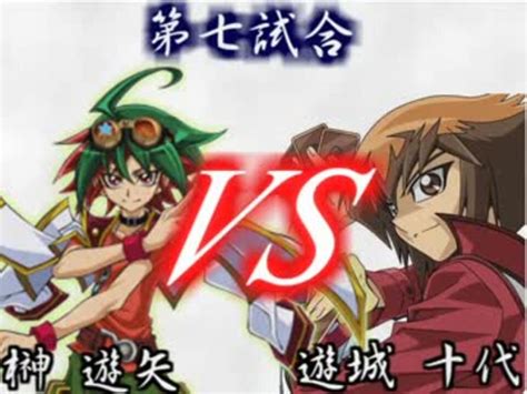 【遊戯王】歴代主人公 Cpu総当たり戦 7戦目【tfsp】 ニコニコ動画