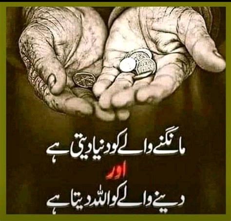 Rana Usama Posted On Linkedin