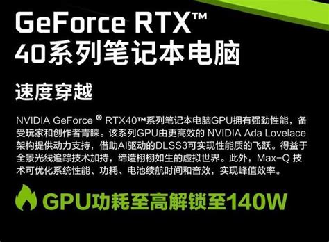 Rtx4060和rtx3070打成平手？游戏实测告诉你 知乎