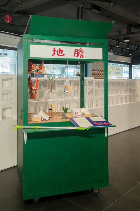 Hulu Culture 【香港賽馬會「港文化．港創意」x 油尖旺區 And 觀塘區︰東西漫遊 藝術家作品—地膽】