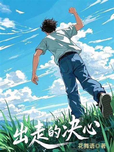 病娇糖纸 宋厌离宋时野 小说全文在线阅读 小票阅读网