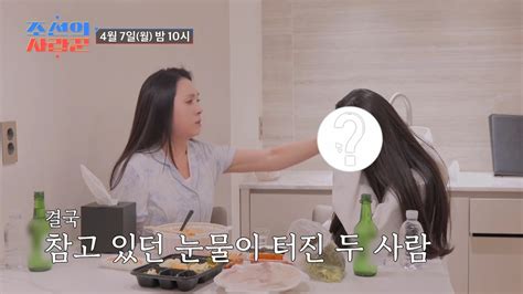 Tv Chosun 건국 대통령 이승만의 숨겨진 진실 Tv최초 공개됩니다 [ 건국전쟁]🎞 예고 6월 5일 수 밤 10시