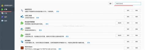 Firefox Post请求插件火狐浏览器插件 源码巴士