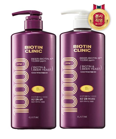 엘지생활건강 엘라스틴 비오틴 클리닉 샴푸 트리트먼트 X 2개 택 1