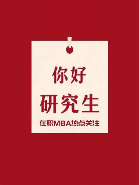 當下在職研究生的畢業證和學位證有啥區別？