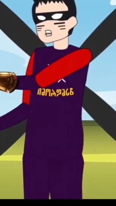 ერბო ერბოა Youtube