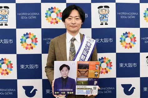 東大阪市 公式ツイッター On Twitter 【 和牛 川西さんに委嘱状 東大阪魅力pr大使】 東大阪市出身で、漫才コンビ「和牛」の