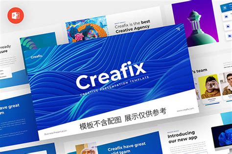 创意设计ppt模板素材cnn